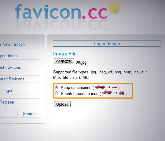 如何製作Favicon(我的最愛icon)？ - 網站架設花路米